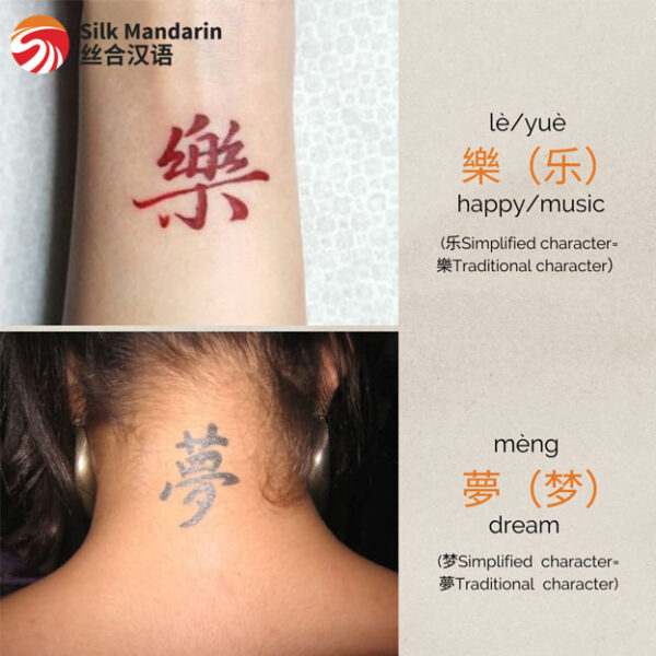 Fun Facts about Tattoo Culture in China - Silk Mandarin