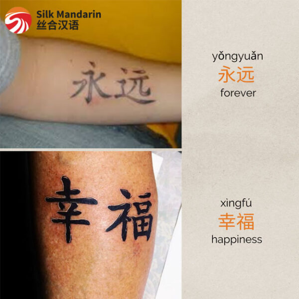Fun Facts about Tattoo Culture in China - Silk Mandarin
