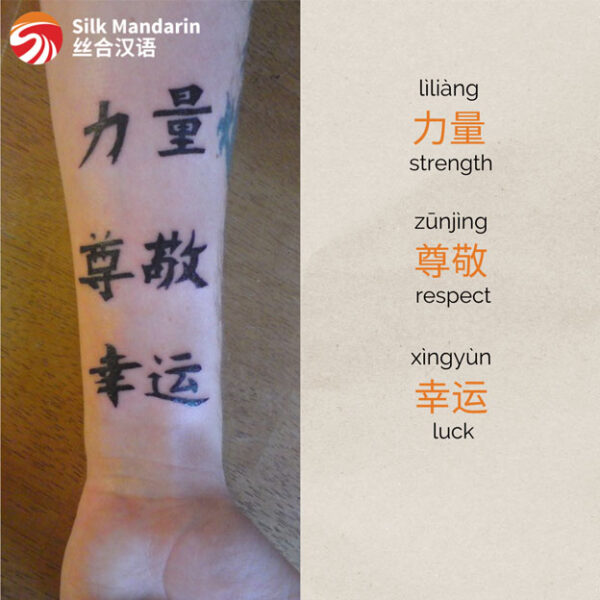 Fun Facts about Tattoo Culture in China - Silk Mandarin